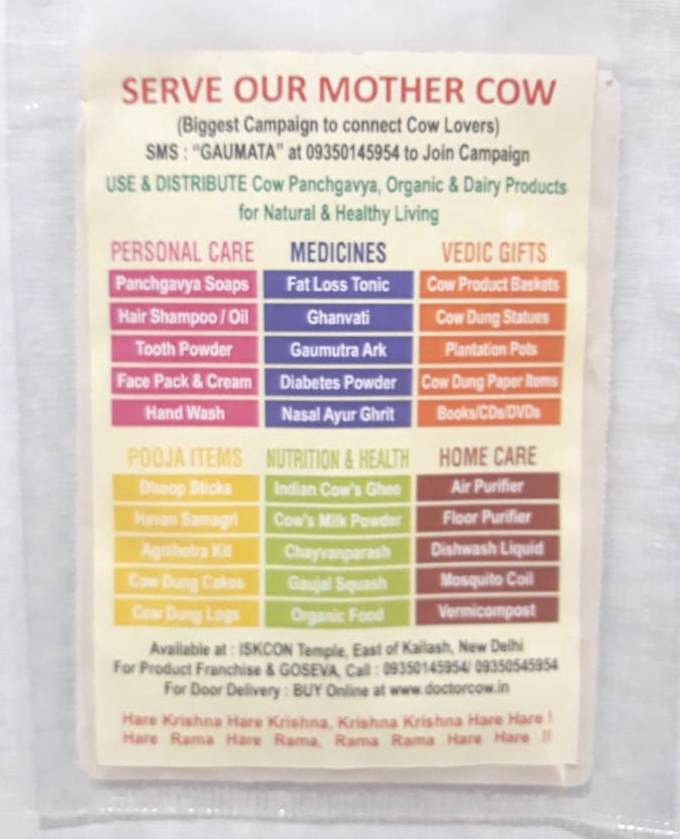 DOCTOR COW : No.1 Unified Brand of Cow Products to Support Goshalas